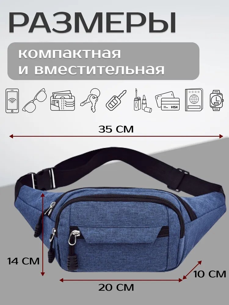 Сумка , синий — фото 1