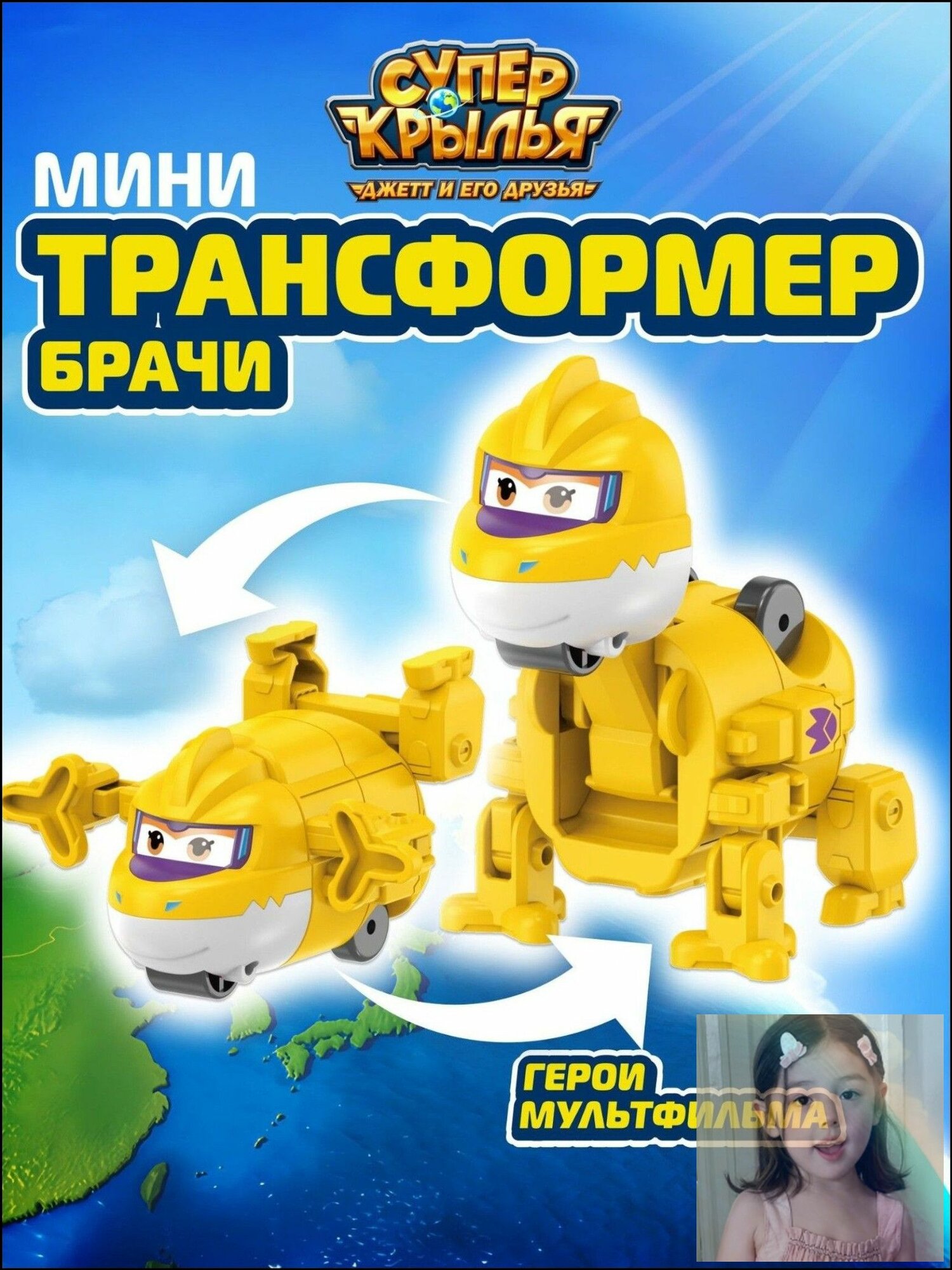 Эксклюзивный хит 2024 года