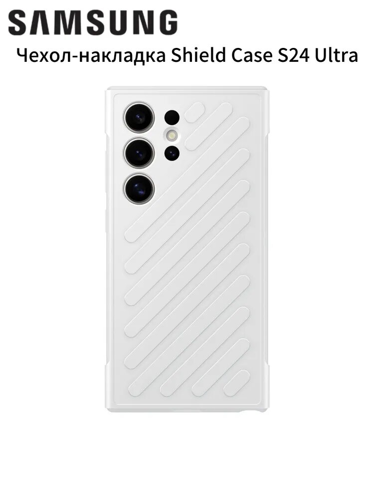 Чехол-накладка Shield Case Samsung Galaxy S24 Ultra