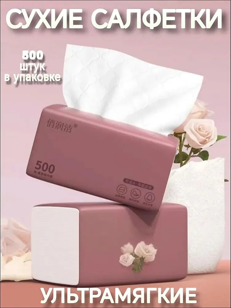 Бумажные салфетки, 100 шт.