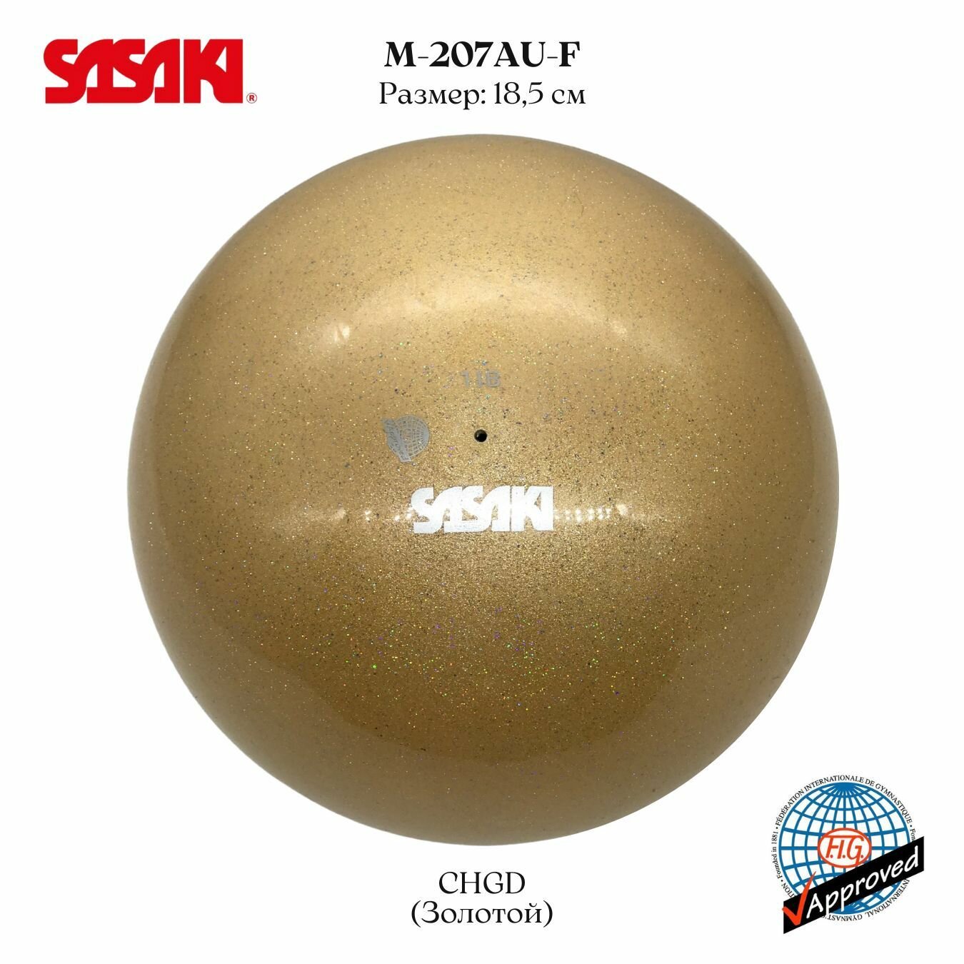 Мяч Sasaki M-207AU-CHGD FIG 18,5см