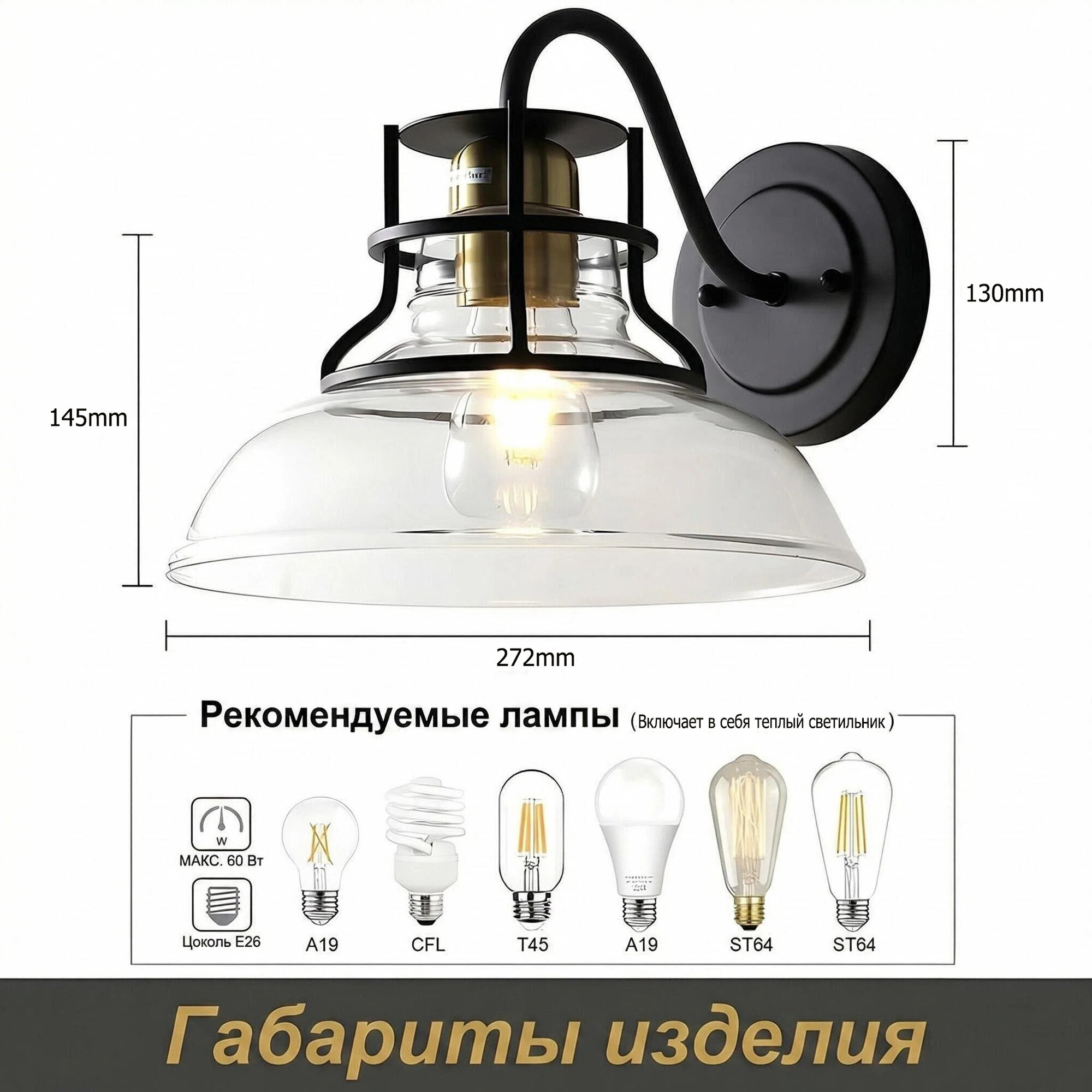 Настенно-потолочный светильник, 60 Вт
