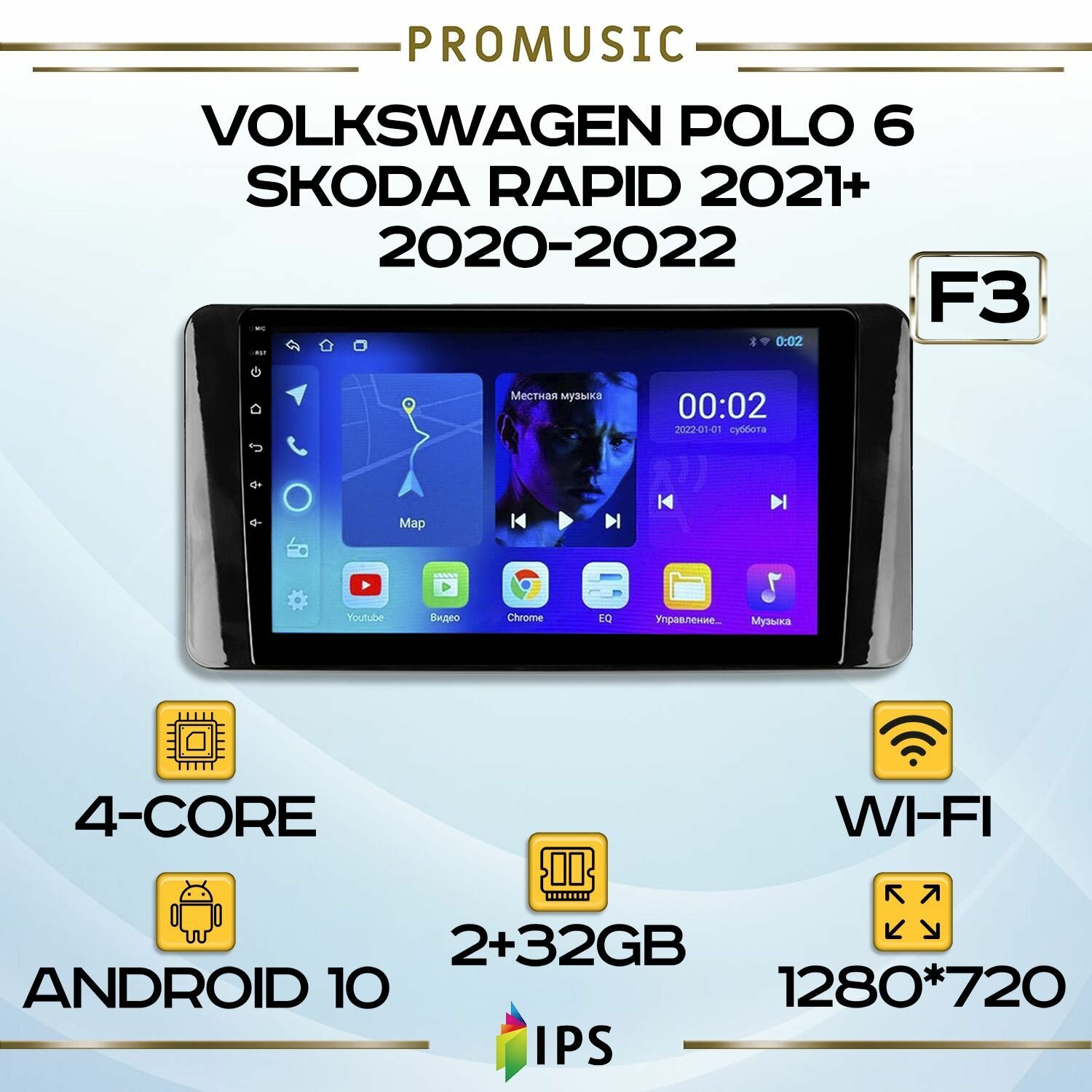 Штатная магнитола TS7 ProMusiс/ Volkswagen Polo 6 MK6/Фольксваген/Фольцваген Поло 6/ 2+32GB/ магнитола Android 10/2din/ головное устройство/ мультимедиа/