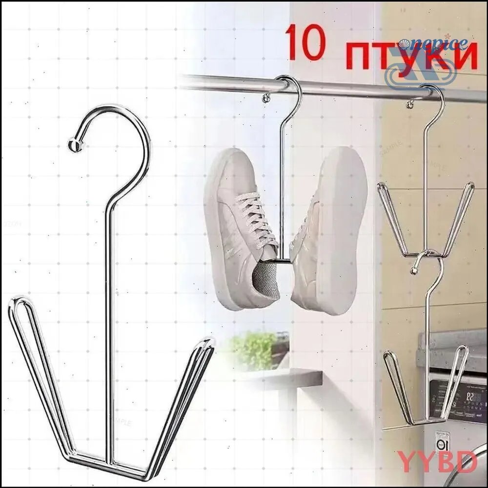 Сушилка для обуви