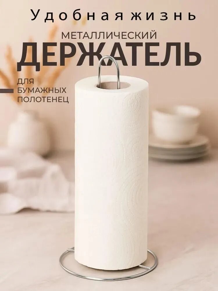 Кухонный держатель, серебристый, легкий и компактный, 14x14х29 см
