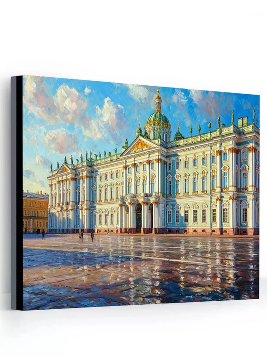 Картина на стену для интерьера "Эрмитаж", на подрамнике, 40 x 50 см