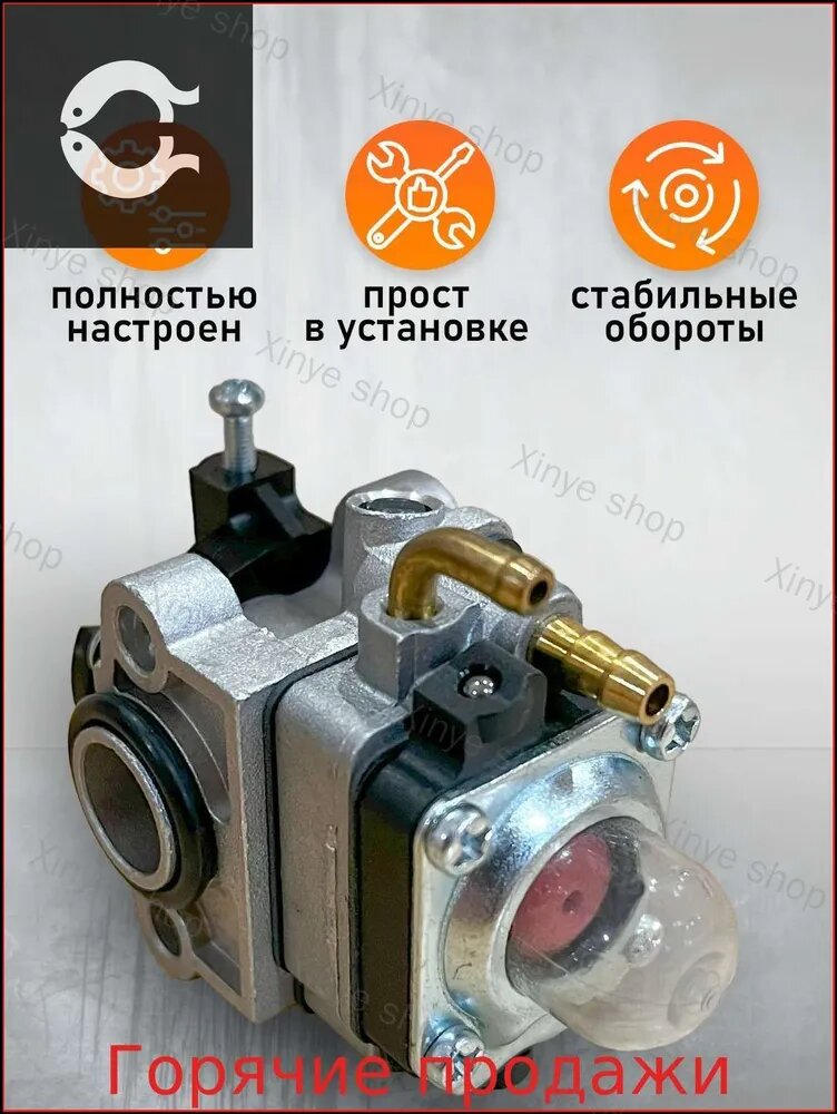 Карбюратор для триммера, бензокосы Эхо Echo GT 22GES, SRM 22GES