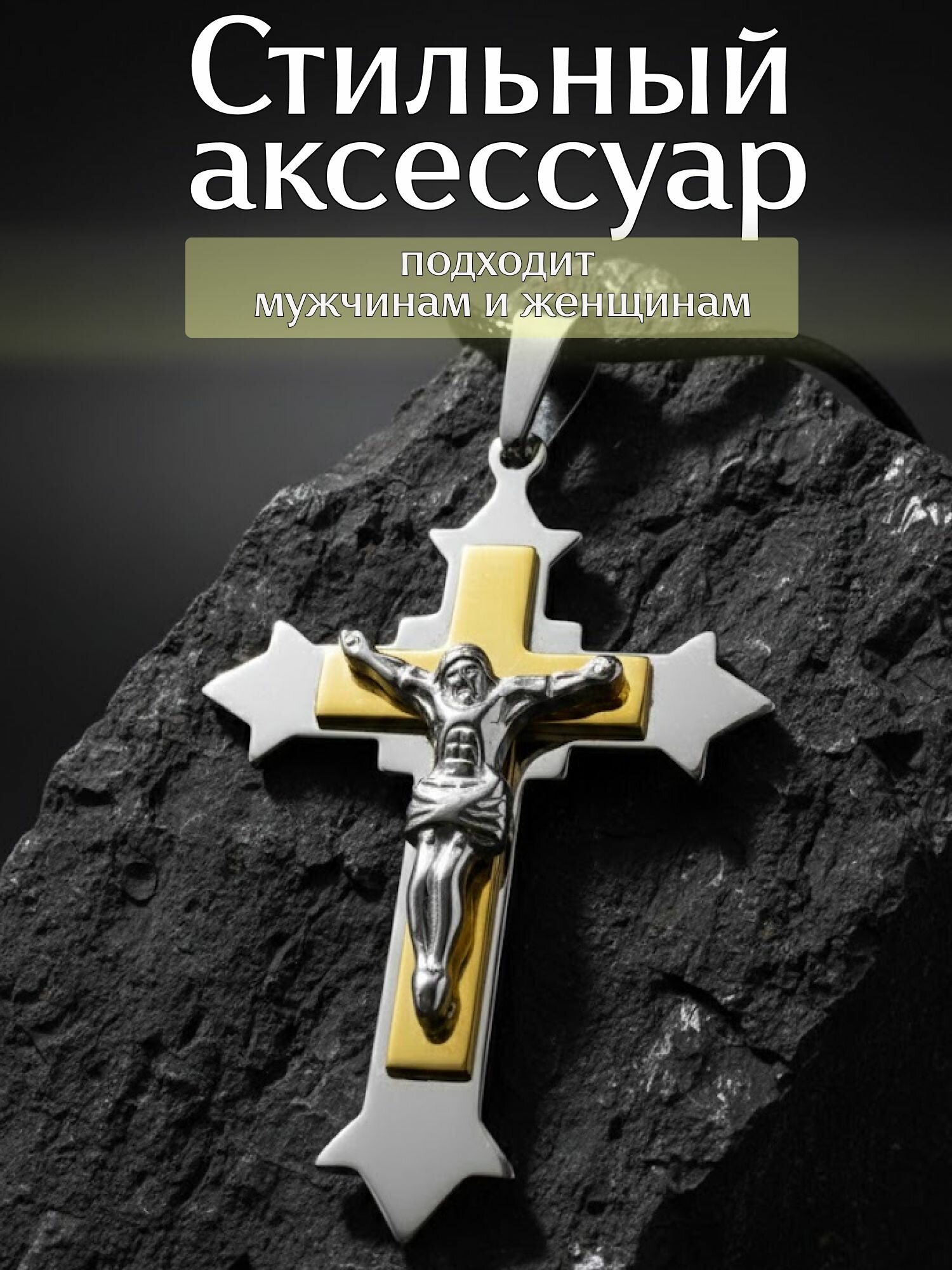 Подвеска ALLAXAMORA, металл, золотистый, серебристый — фото 1