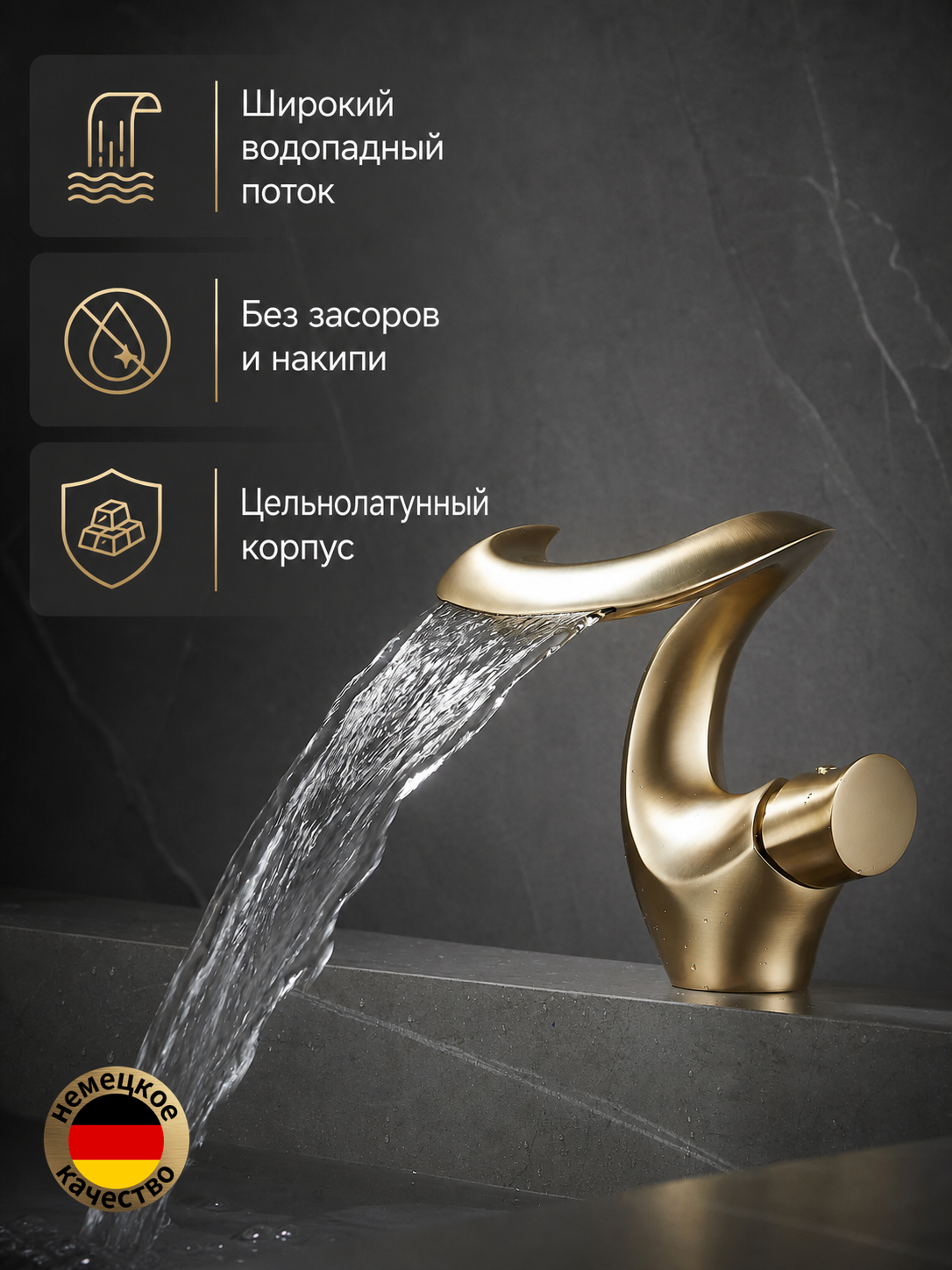Смеситель для накладной раковины, из латуни, изящная дизайна, золотой