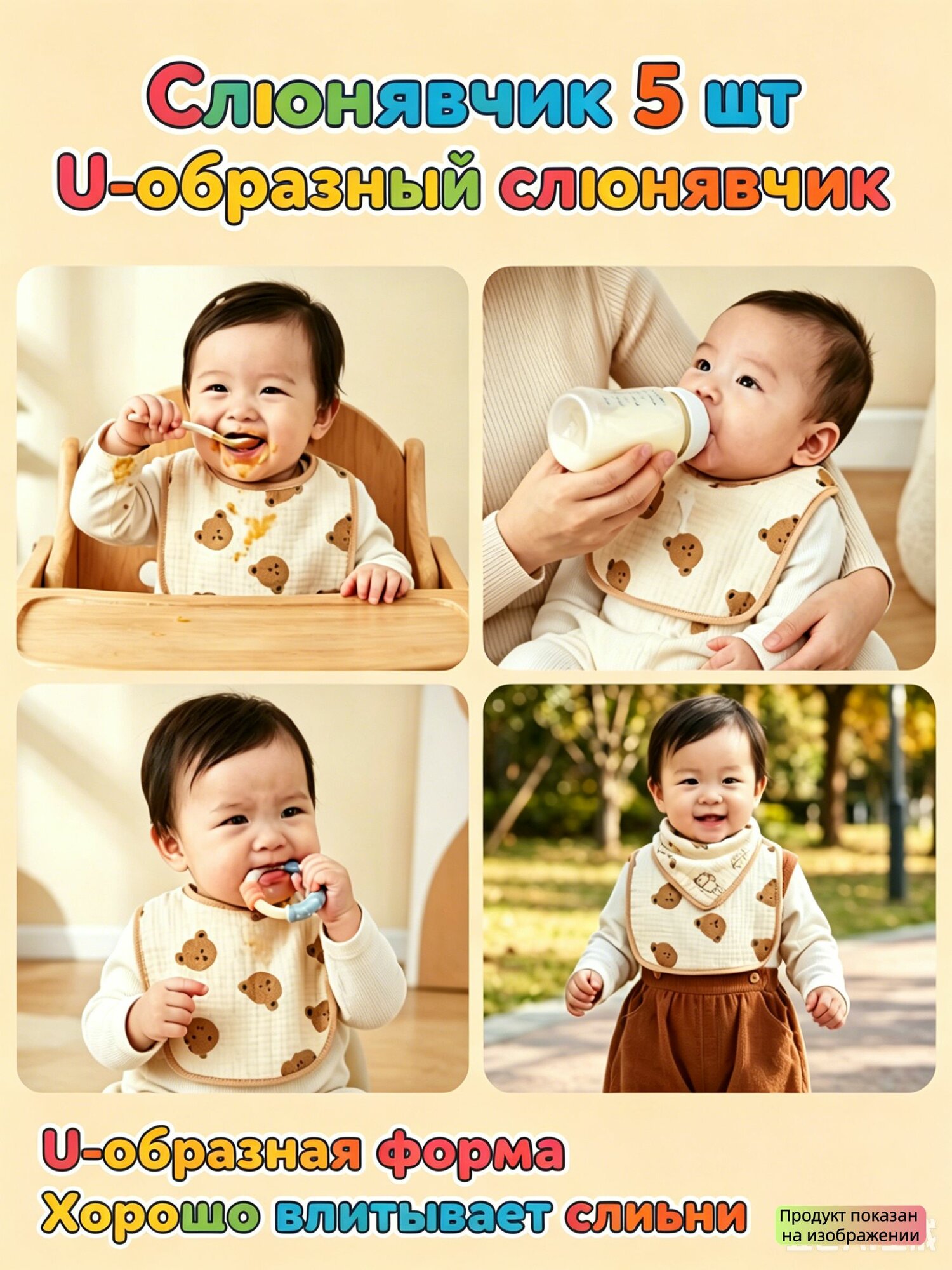 Слюнявчик "Марлевый нагрудник", 5 штук, хлопок, для малышей 1-3 лет, Случайный узор