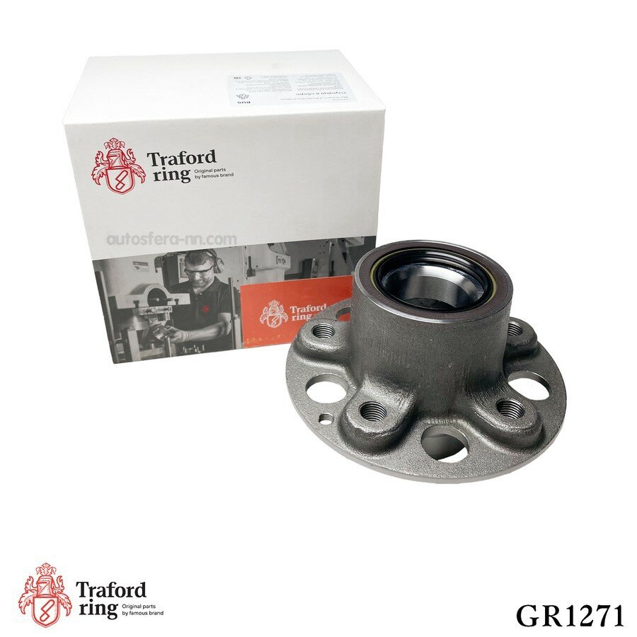 TRAFORD RING GR1271 Ступица Колеса