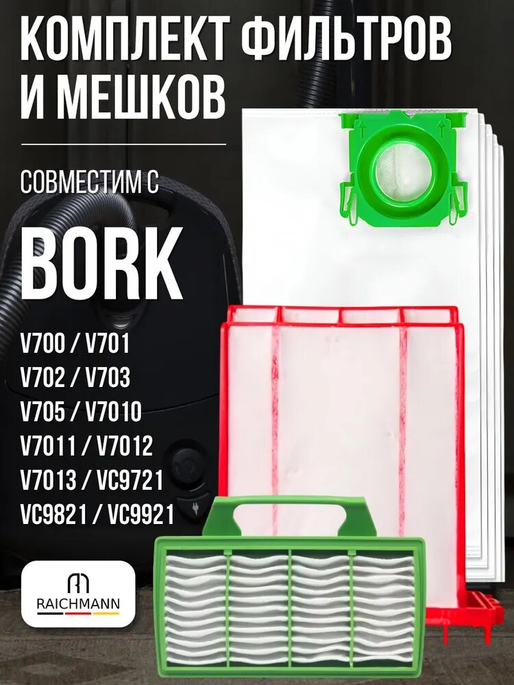 Комплект фильтров (2шт) и пылесборников (5 шт) подходит для пылесоса V700 V701 V702 V703 V705 V7010 V7011 V7012 V7013 VC9721 VC9821 VC9921 / Airtec RC