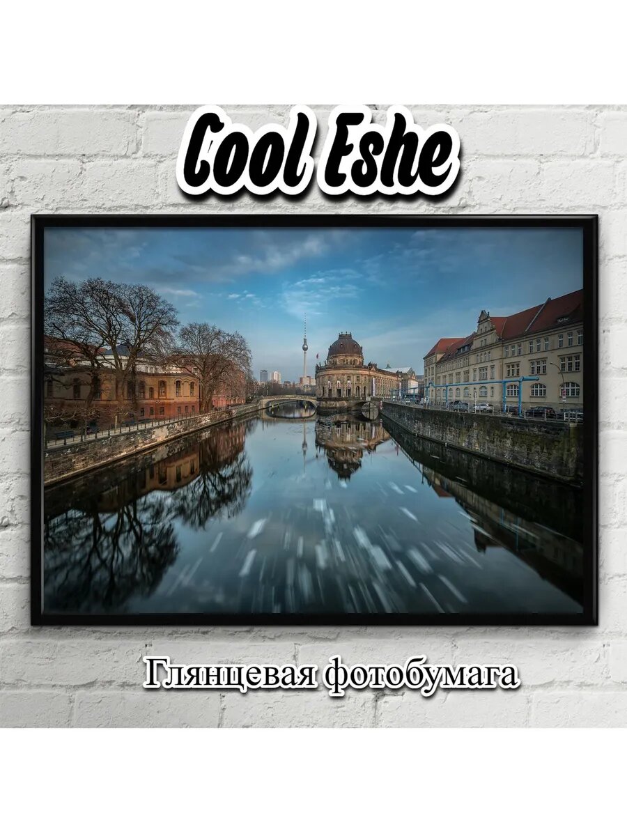 Плакат "Шпре, Река в Германии" А4