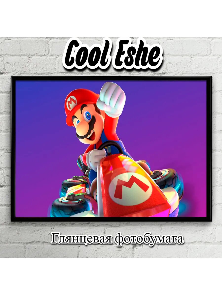 Плакат "mario kart 8 deluxe" А3