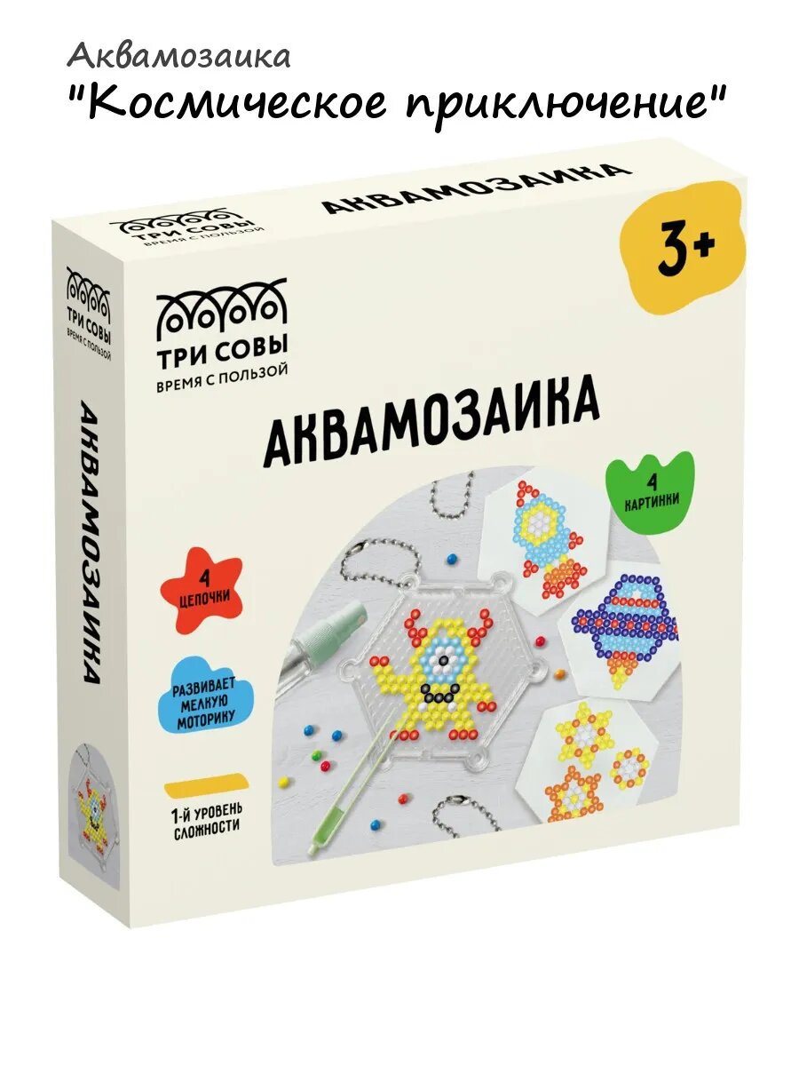 Аквамозаика "Космическое приключение", арт. 359680