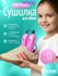 Сушилка для обуви