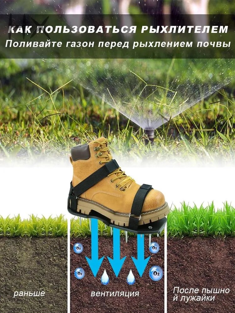 Аэратор для газона ручной