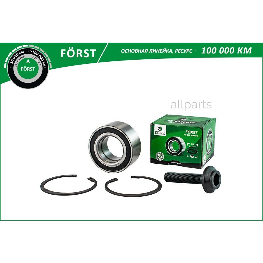 BRING BK1005 Подшипник ступицы AUDI A6 (94-) (перед. компл.) [45/43x82x37] (BK1005) B-RING FORST