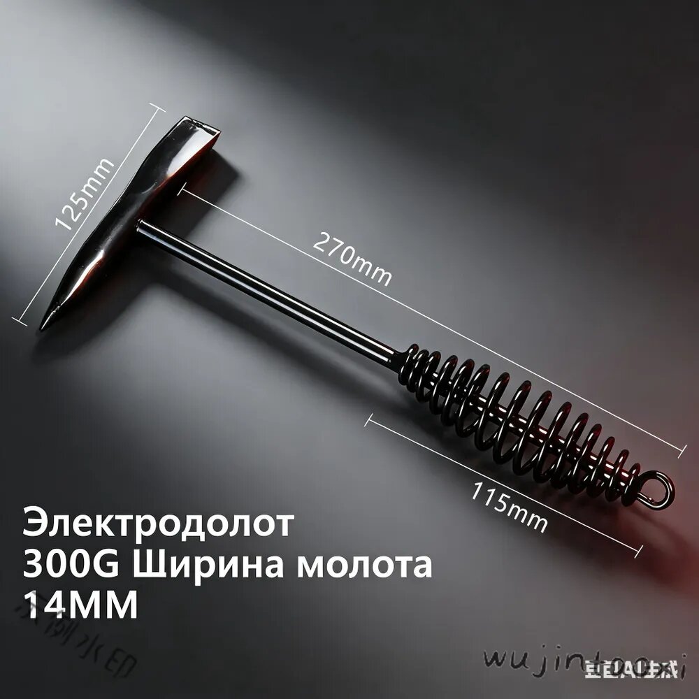 Молоток Сварщика 300г — фото 1