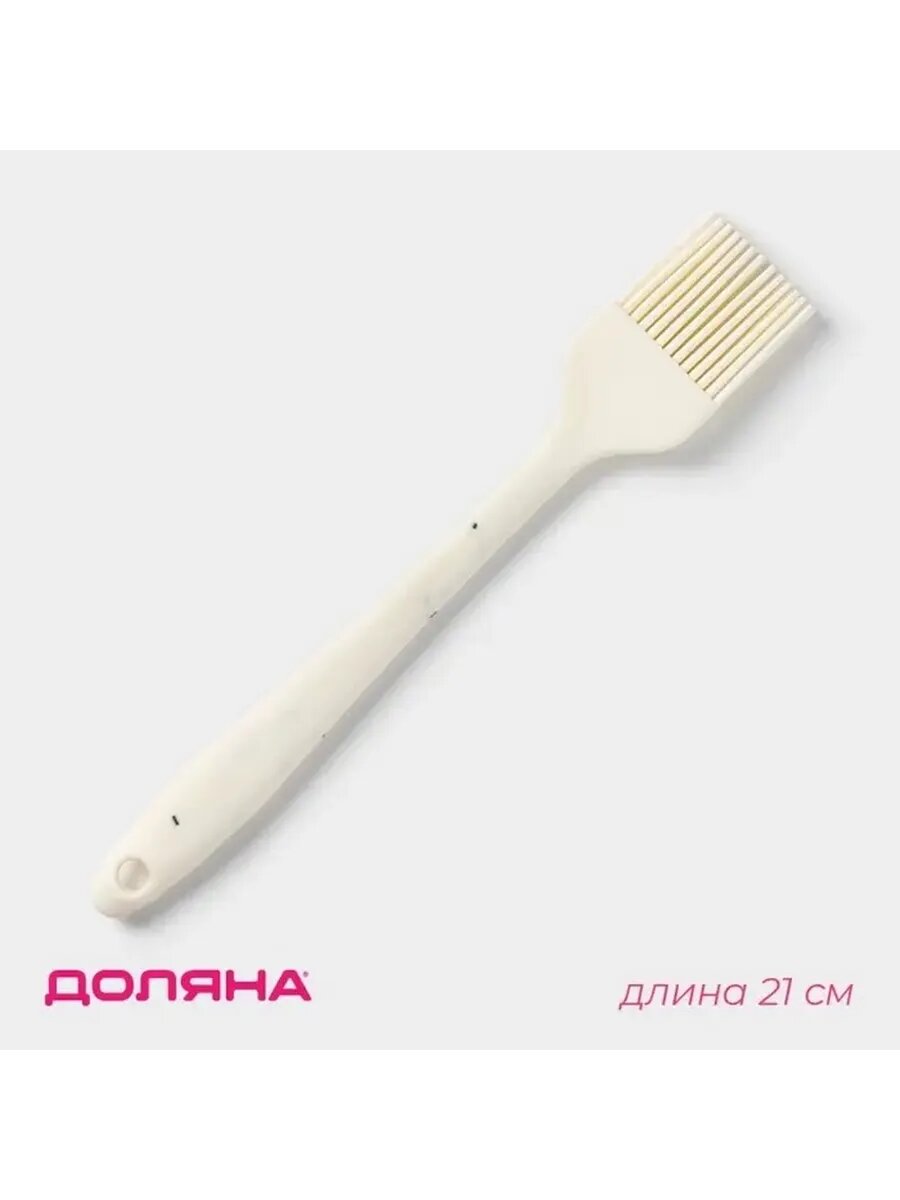 Многофункциональная кухонная кисть из силикона и пластика