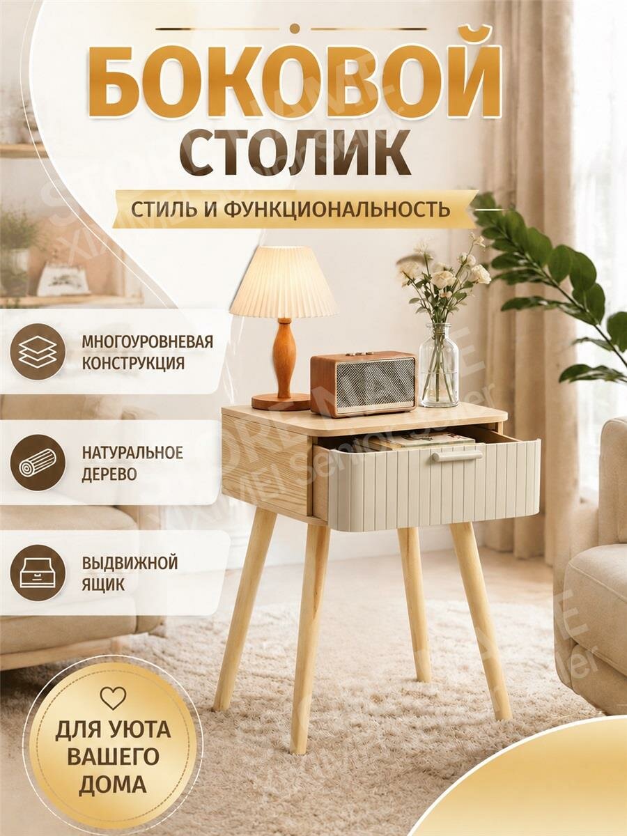 Небольшой домашний комод в стиле маленькой квартиры, небольшой столик для ночного использования для удобства хранения, подходящий для создания атмосферы в любом уголке дома