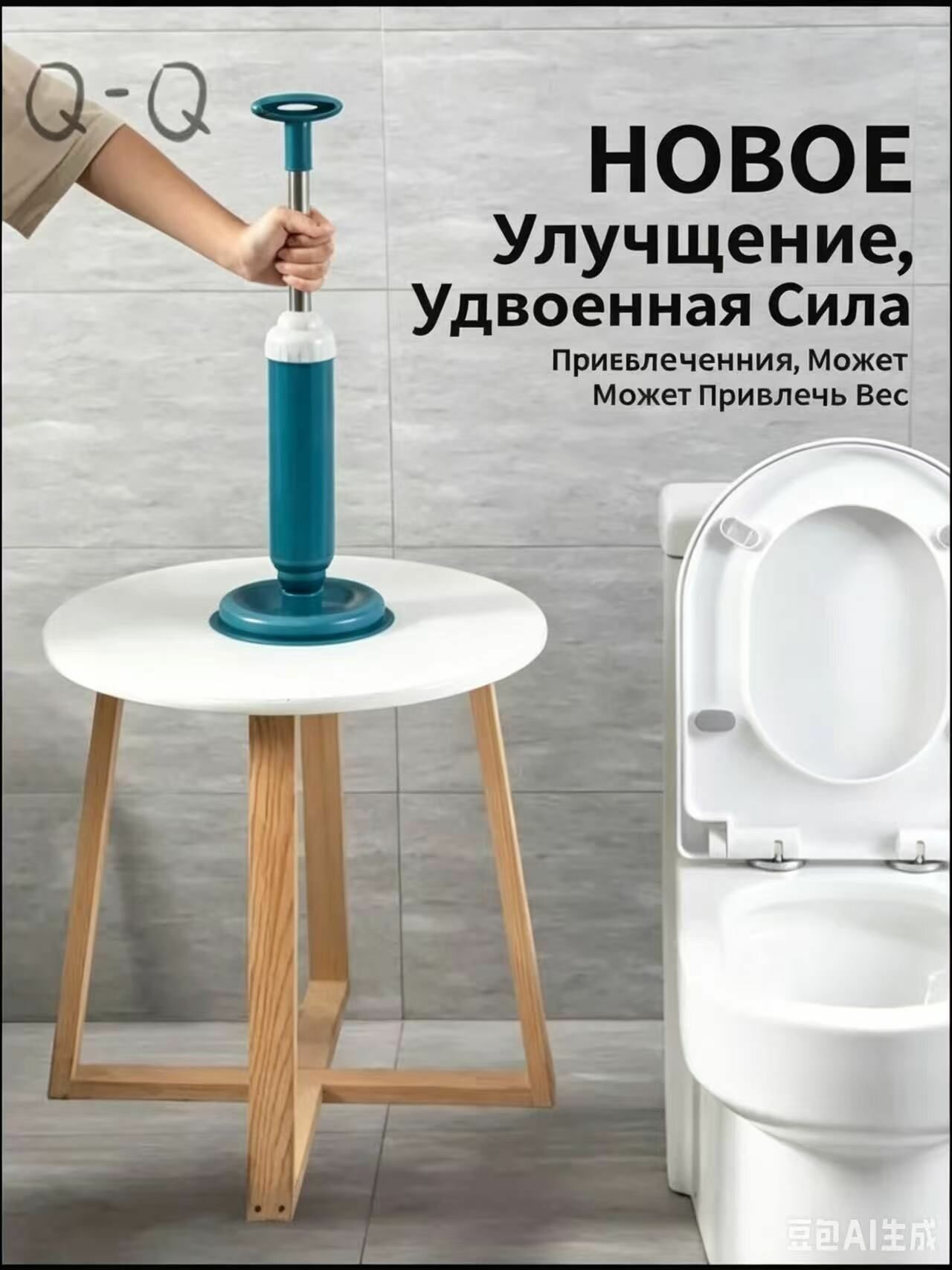 Вантуз — фото 1