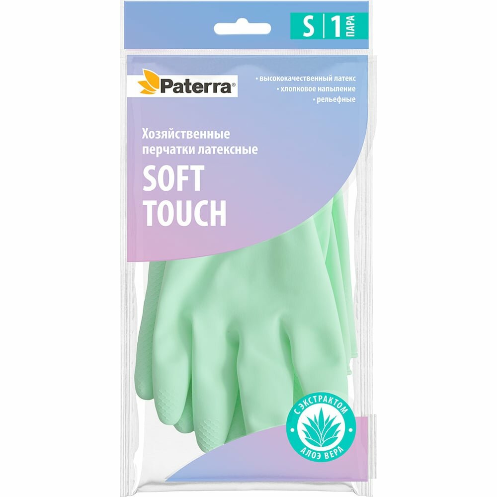 Хозяйственные латексные перчатки PATERRA SOFT TOUCH, с экстрактом алоэ, хлопковое напыление, р. S 402-931