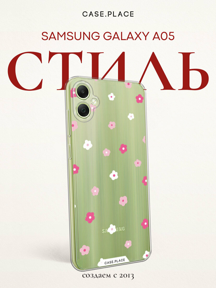 Чехол на Samsung Galaxy A05 / Самсунг Галакси A05 с принтом "Весенние цветочки рисунок", прозрачный