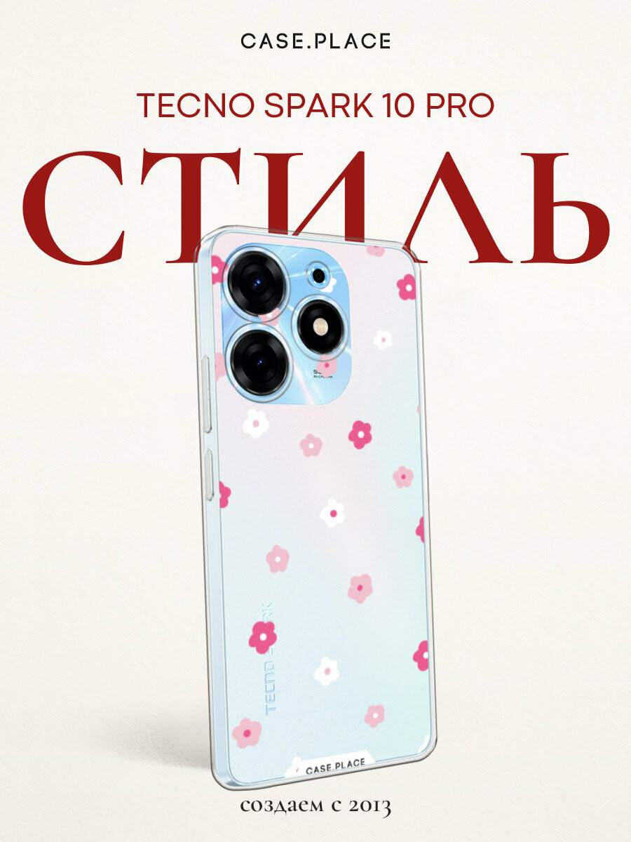 Чехол на Tecno Spark 10 Pro / Текно Спарк 10 Про с принтом "Весенние цветочки рисунок", прозрачный