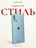 Чехол на OnePlus 9R / ВанПлас 9R с принтом "Маленькое красное сердечко - 14 февр...