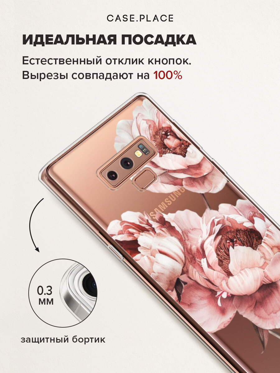 Чехол на Samsung Galaxy Note 9 / Самсунг Галакси Нот 9 с принтом "Акварельные бутоны", прозрачный — фото 1