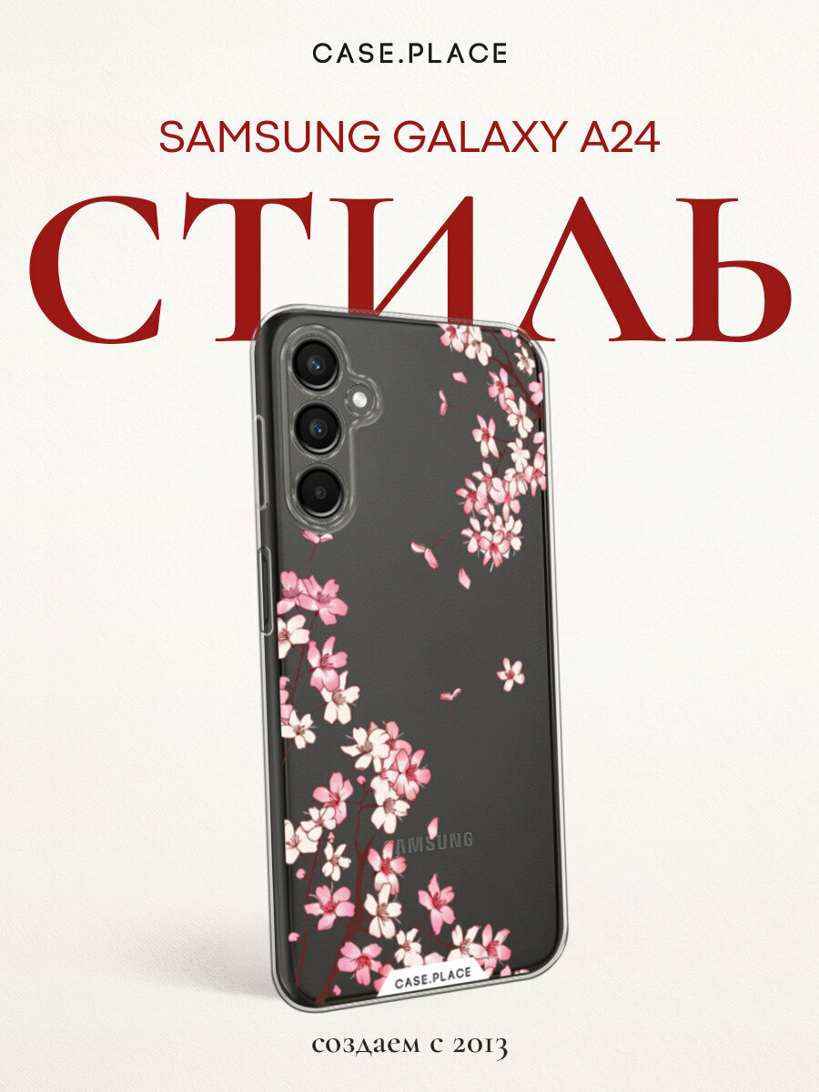 Чехол на Samsung Galaxy A24 / Самсунг Галакси A24 с принтом "Ветви сакуры 1", прозрачный