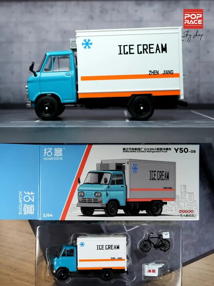 Машинка Pop Race 1:64 ZHENJIANG ZJ130LC Refrigerated Truck/рефрижератор