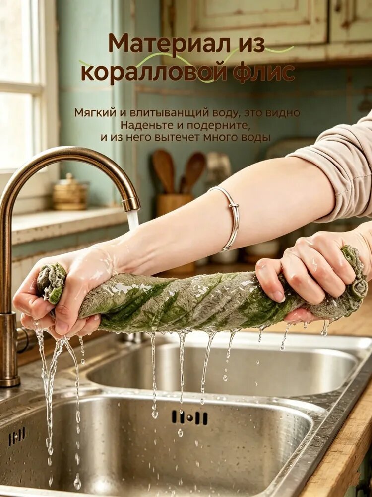 Тряпка, 5 шт — фото 1