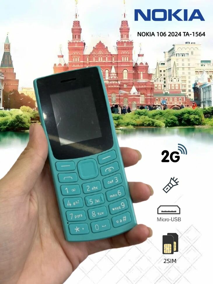 Мобильный телефон Кнопочный мобильный телефон Nokia 106 2024 TA-1564 с двумя sim-картами на русском языке для пожилых людей, бирюзовый