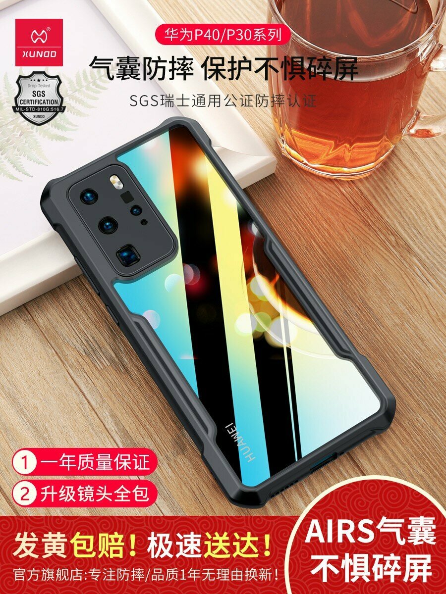 Стандартный чехол для Huawei P40 с защитой от ударов с воздушной подушкой, черный