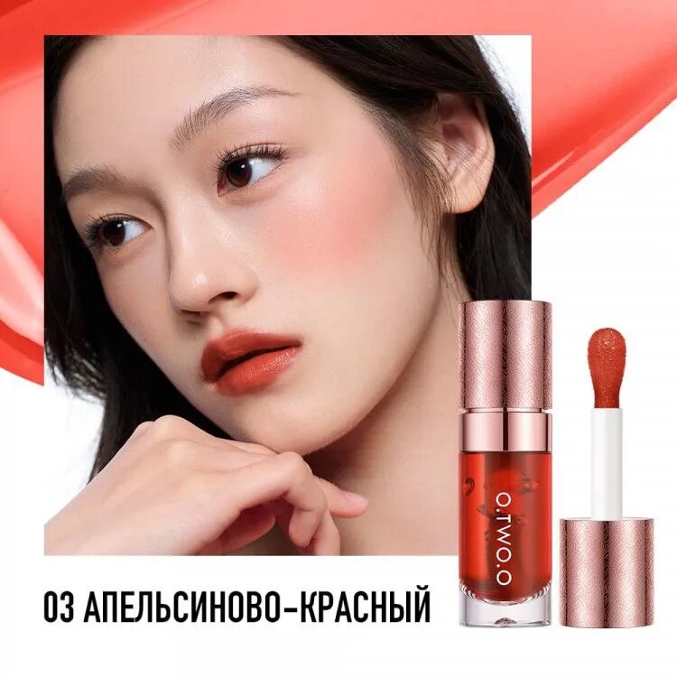 O.TWO.O Тинт для губ, 03 Апельсиново-красный
