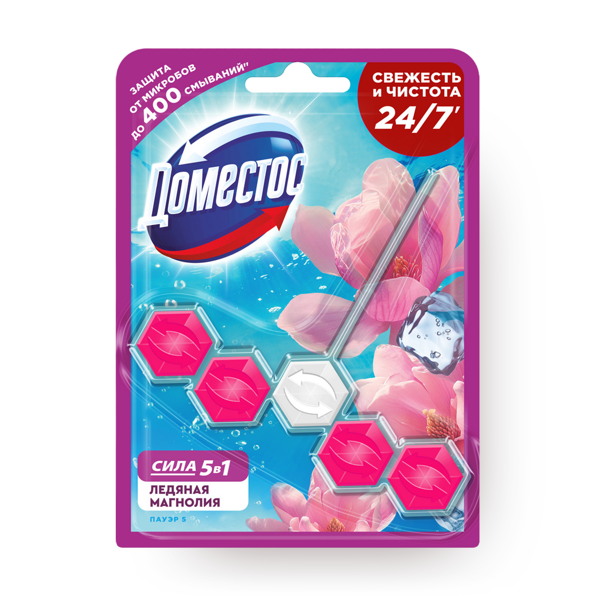 Туалетный блок Domestos Power 5 "Ледяная магнолия", для унитаза, антибактериальный, 55 г