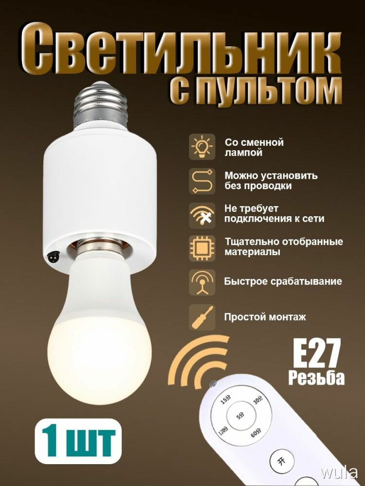 Патрон для лампы, Цоколь: E27, 40 Вт, Люминесцентная (энергосберегающая), 1 шт.