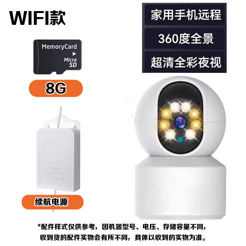 Камера видеонаблюдения Y7 WiFi для дома с ночным видением 360°, картой памяти 8 ГБ, резервный блок питания