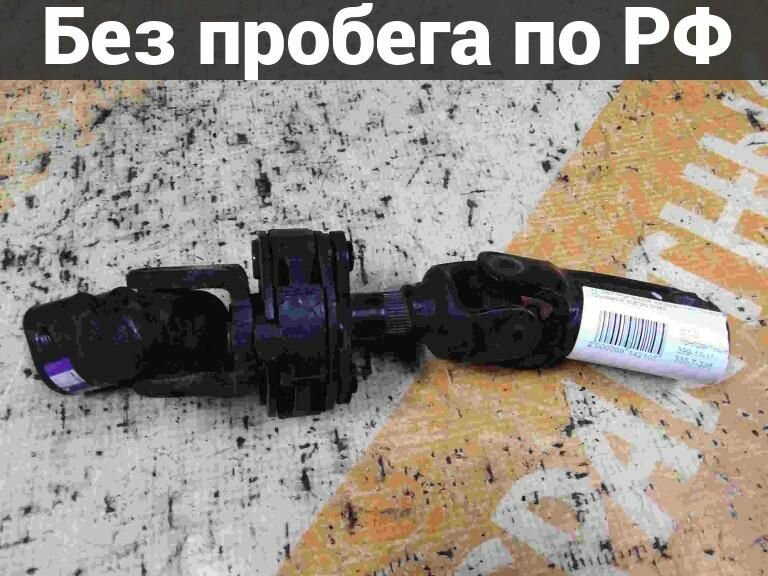 Крестовина рулевого вала с пробегом Subaru Outback, Legacy BRF