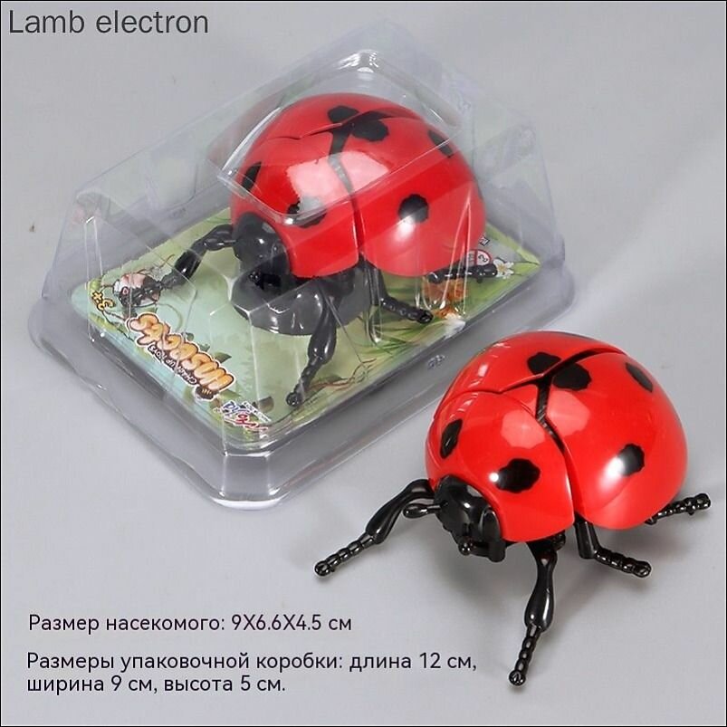Заводной жук игрушка для детей 4-6 летЗаводной жук игрушка для детей 4-6 лет