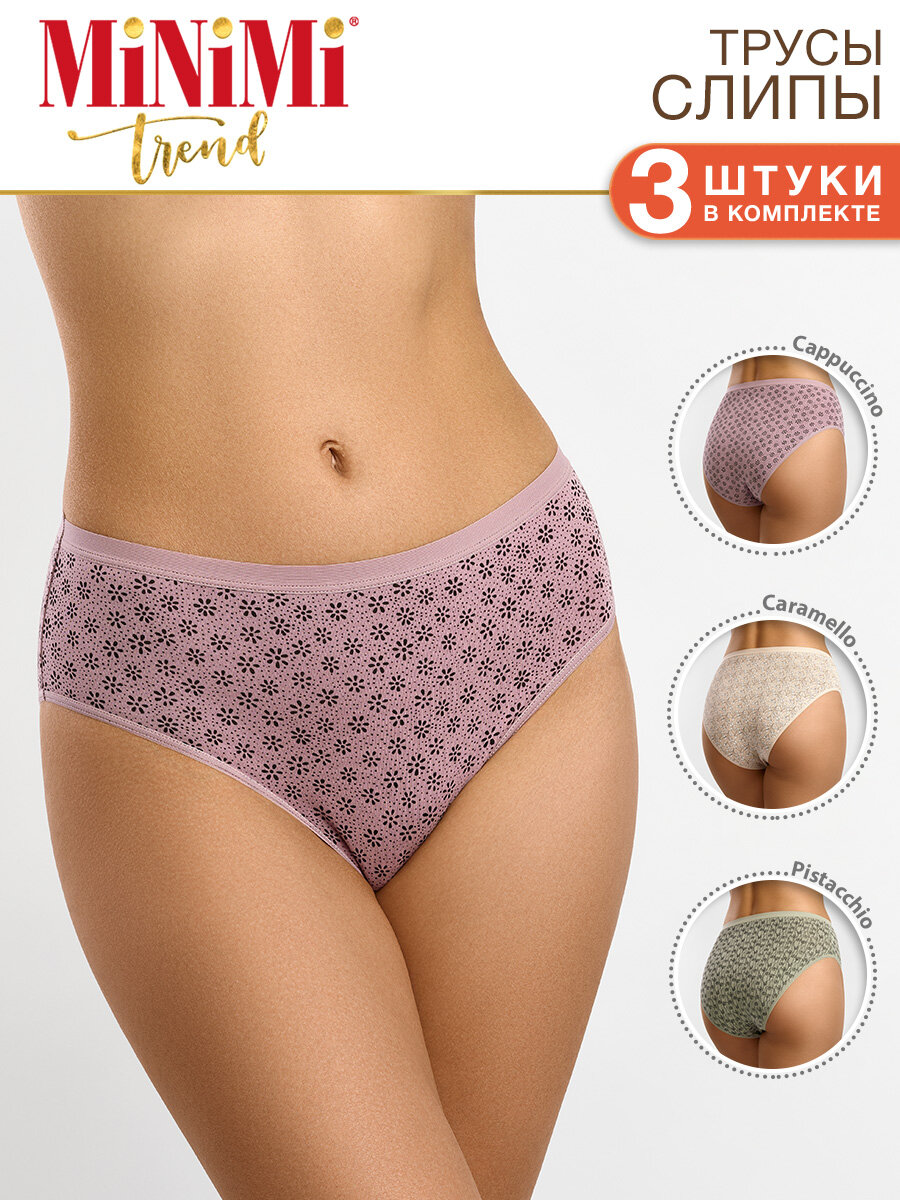 Трусы MINIMI TREND, комплект