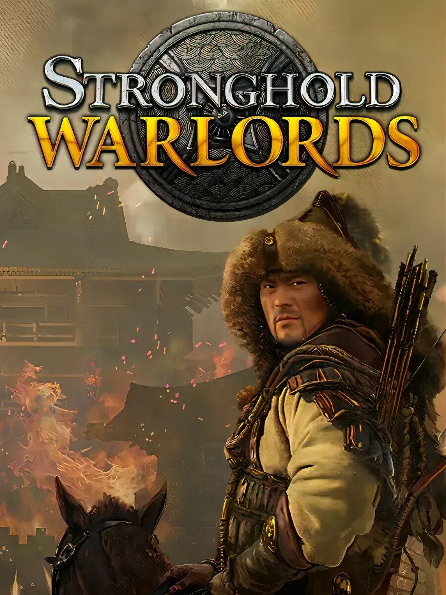 Stronghold: Warlords, игра для ПК (на флешке USB)