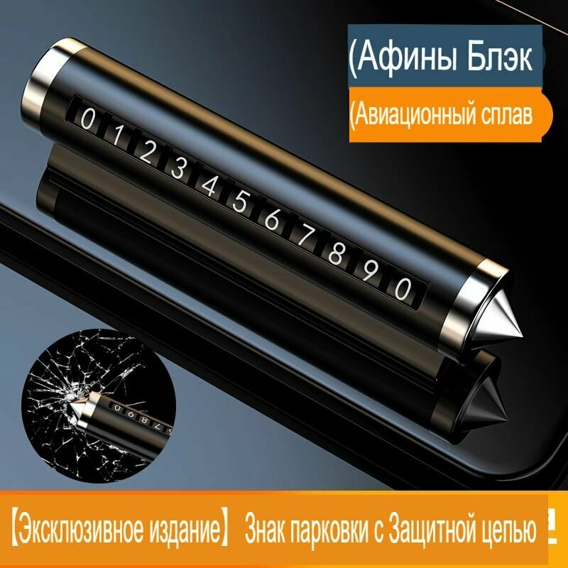 Номерные знаки автомобиля