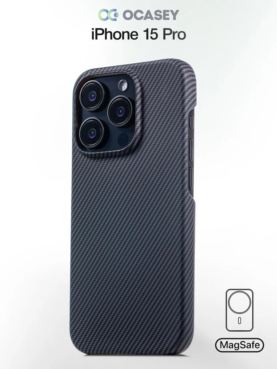Чехол О'Кейси для iPhone 15 Pro, карбон, черный, ультратонкий