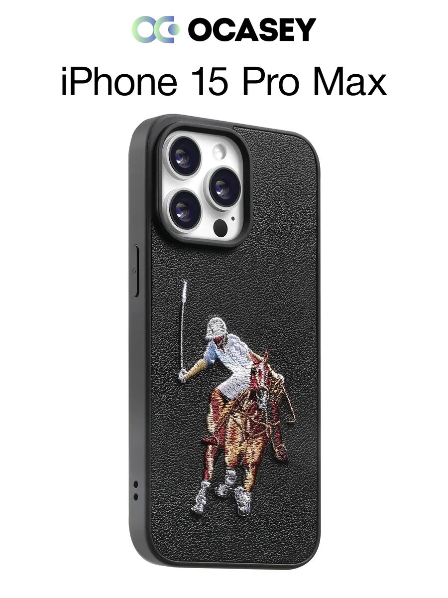 Чехол "О'кейси", для iPhone 15 Pro Max, защита камеры и экрана, черный