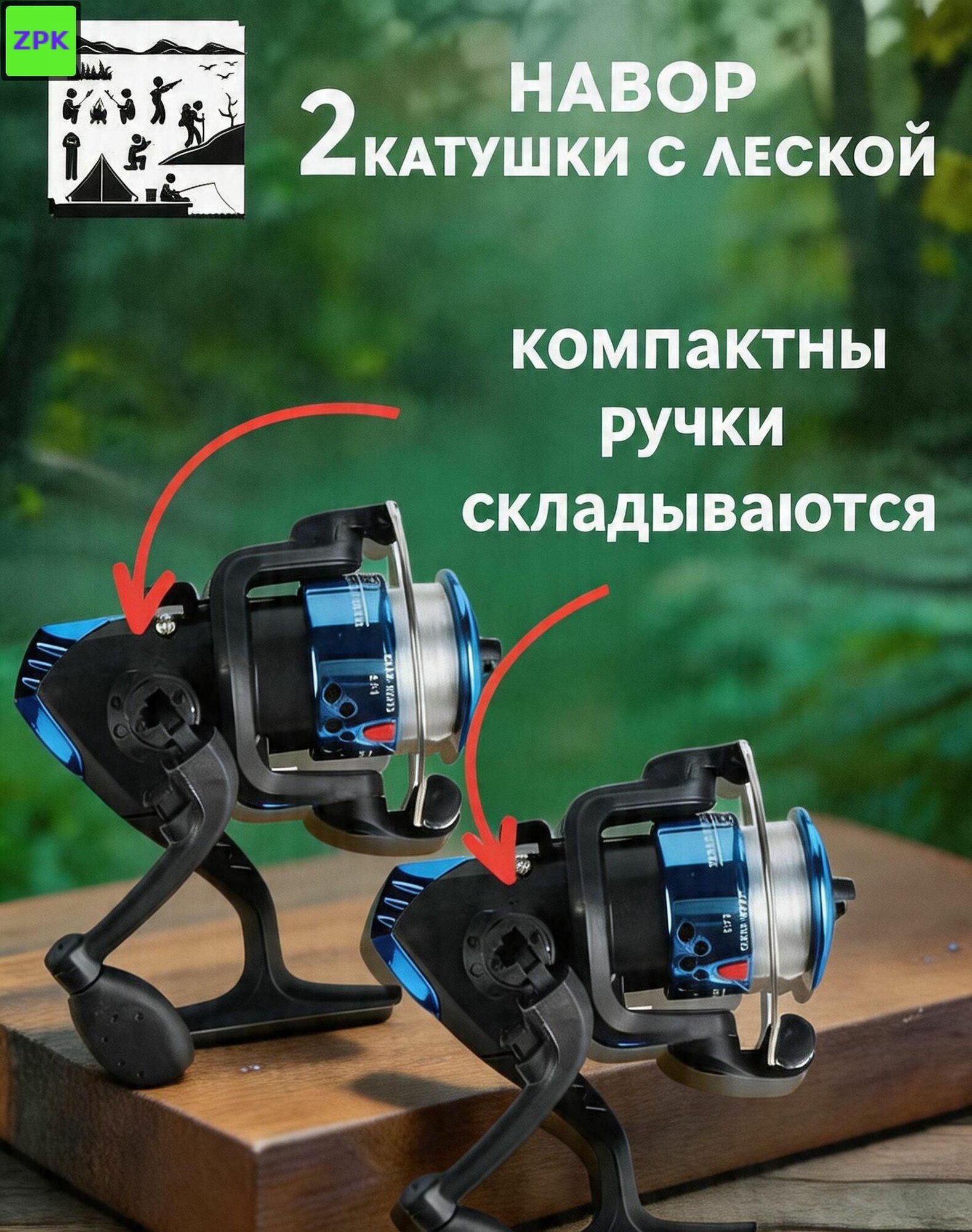 Катушка — фото 1