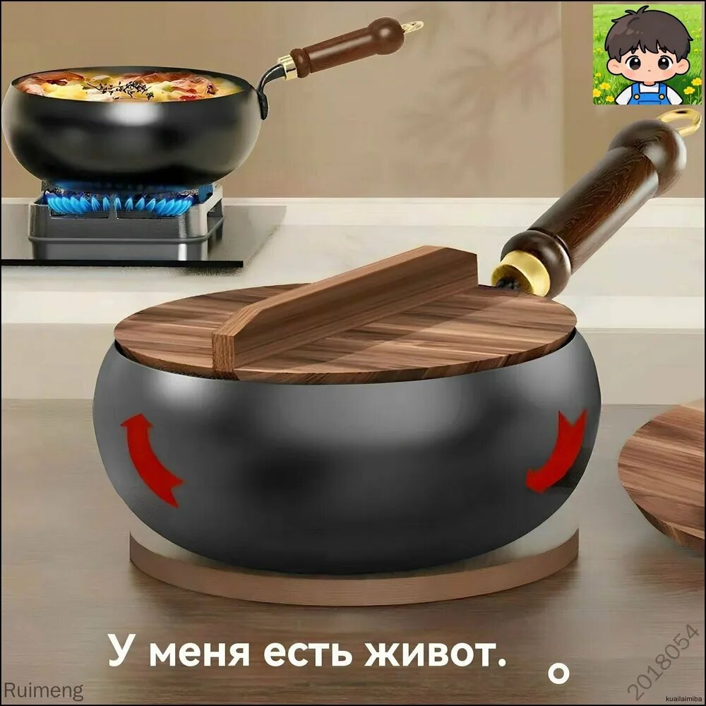Вок, 27 см, с крышкой, со съемной ручкой