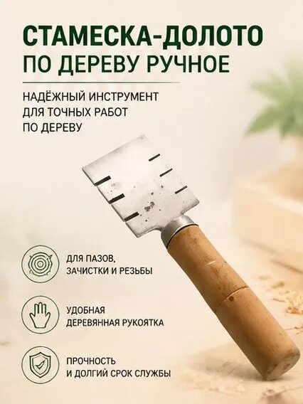 Деревообрабатывающая ручная пила инструмент DIY аксессуар